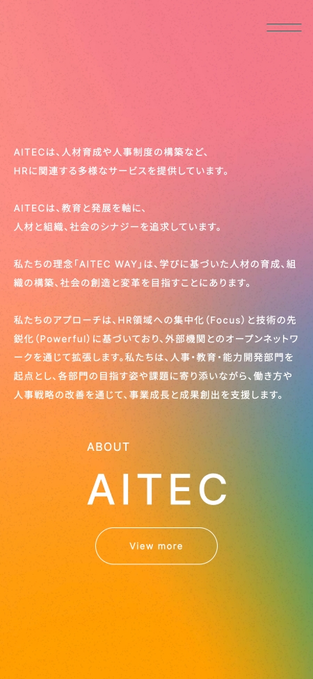 aitec | SHUCREEM Inc.